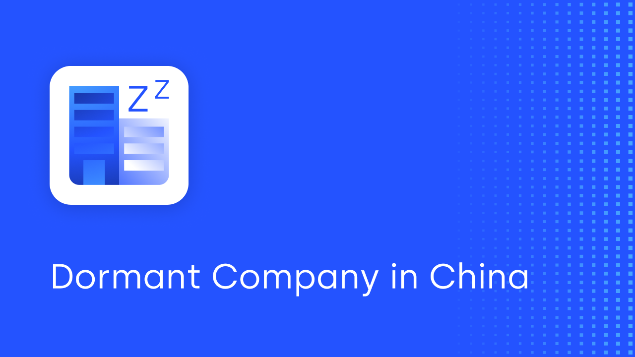 What Is a Certificate of Incumbency?