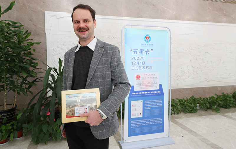 China Foreign Permanent Resident ID Card [2025 Guide]